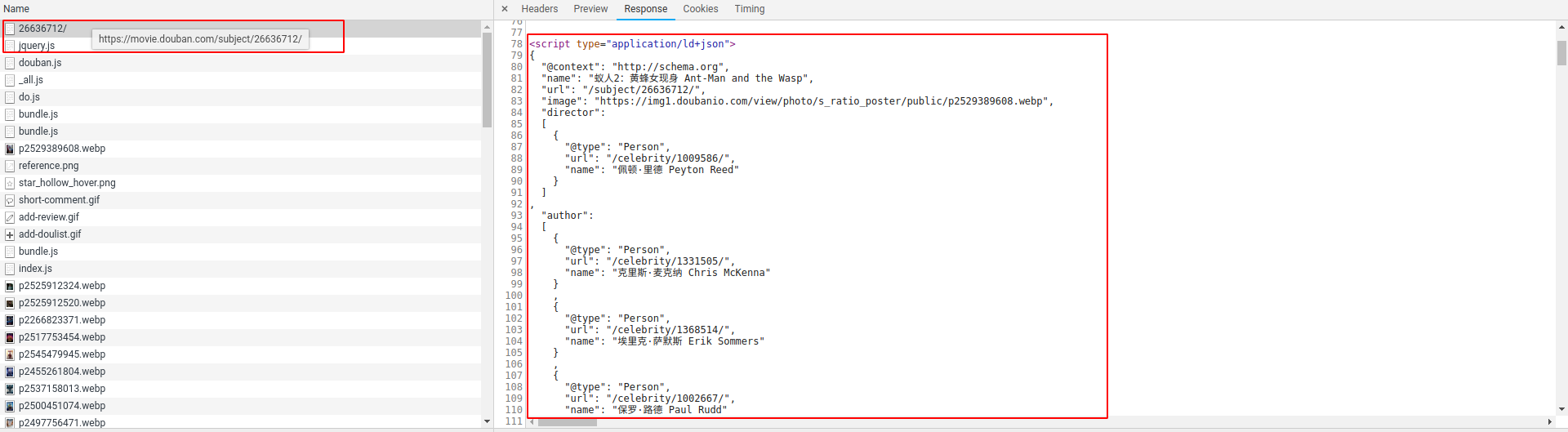 DoubanMovie爬取 - Alfons's Blog